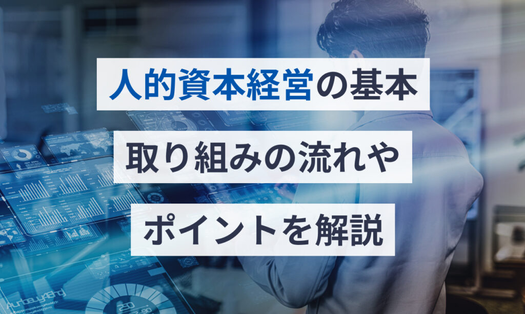 経理のペーパーレス化を実現するには？ メリット・デメリット・進め方を解説 マネーフォワード クラウドerp